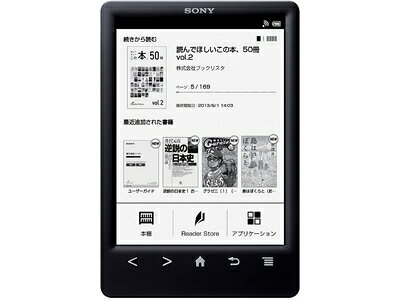 【最短発送日時につきまして】商品のお届け日を「指定なし」としていただきますと最短で発送されます。最短でのお届けをご希望の場合には、お届け日を「指定なし」としてご注文いただきますようお願いいたします。【商品名】ソニー 電子書籍リーダー Rea...