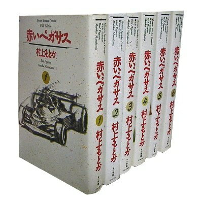 【最短発送日時につきまして】商品のお届け日を「指定なし」としていただきますと最短で発送されます。最短でのお届けをご希望の場合には、お届け日を「指定なし」としてご注文いただきますようお願いいたします。【商品名】赤いペガサス [少年向け：コミッ...