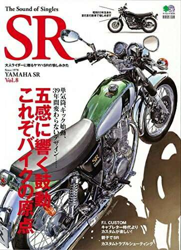 【最短発送日時につきまして】商品のお届け日を「指定なし」としていただきますと最短で発送されます。最短でのお届けをご希望の場合には、お届け日を「指定なし」としてご注文いただきますようお願いいたします。【商品名】The Sound of Sin...