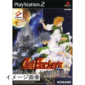 【商品名】GetBackers奪還屋〜奪われた無限城〜（中古品）中古品の特性上【破れ、パッケージの欠け,割れ、メモ書き】等がある場合がございます。使用する上で問題があるものではございません。商品名に【説明書、付属、特典、○○付き、ダウンロー...