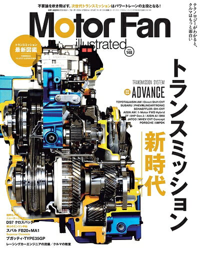 【最短発送日時につきまして】商品のお届け日を「指定なし」としていただきますと最短で発送されます。最短でのお届けをご希望の場合には、お届け日を「指定なし」としてご注文いただきますようお願いいたします。【商品名】MOTOR FAN illust...
