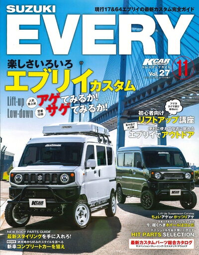 【最短発送日時につきまして】商品のお届け日を「指定なし」としていただきますと最短で発送されます。最短でのお届けをご希望の場合には、お届け日を「指定なし」としてご注文いただきますようお願いいたします。【商品名】KCARスペシャル Vol.27...