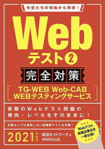 【最短発送日時につきまして】商品のお届け日を「指定なし」としていただきますと最短で発送されます。最短でのお届けをご希望の場合には、お届け日を「指定なし」としてご注文いただきますようお願いいたします。【商品名】Webテスト2【TG-WEB・W...