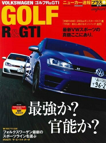 【最短発送日時につきまして】商品のお届け日を「指定なし」としていただきますと最短で発送されます。最短でのお届けをご希望の場合には、お届け日を「指定なし」としてご注文いただきますようお願いいたします。【商品名】ニューカー速報プラスimport...