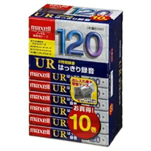 【最短発送日時につきまして】商品のお届け日を「指定なし」としていただきますと最短で発送されます。最短でのお届けをご希望の場合には、お届け日を「指定なし」としてご注文いただきますようお願いいたします。【商品名】maxell オーディオテープ、...
