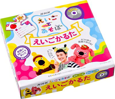 【最短発送日時につきまして】商品のお届け日を「指定なし」としていただきますと最短で発送されます。最短でのお届けをご希望の場合には、お届け日を「指定なし」としてご注文いただきますようお願いいたします。【商品名】NHKえいごであそぼ えいごかる...