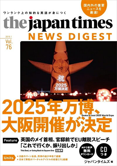 【最短発送日時につきまして】商品のお届け日を「指定なし」としていただきますと最短で発送されます。最短でのお届けをご希望の場合には、お届け日を「指定なし」としてご注文いただきますようお願いいたします。【商品名】(CD+MP3音声無料ダウンロー...