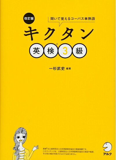【最短発送日時につきまして】商品のお届け日を「指定なし」としていただきますと最短で発送されます。最短でのお届けをご希望の場合には、お届け日を「指定なし」としてご注文いただきますようお願いいたします。【商品名】【CD-ROM・音声DL・赤シー...