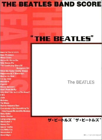 【最短発送日時につきまして】商品のお届け日を「指定なし」としていただきますと最短で発送されます。最短でのお届けをご希望の場合には、お届け日を「指定なし」としてご注文いただきますようお願いいたします。【商品名】ビートルズBS 10 ザ・ビート...