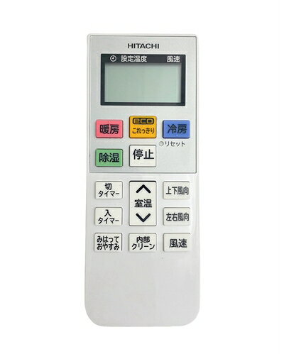 【最短発送日時につきまして】商品のお届け日を「指定なし」としていただきますと最短で発送されます。最短でのお届けをご希望の場合には、お届け日を「指定なし」としてご注文いただきますようお願いいたします。【商品名】日立 HITACHI エアコン用...