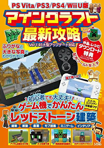 【最短発送日時につきまして】商品のお届け日を「指定なし」としていただきますと最短で発送されます。最短でのお届けをご希望の場合には、お届け日を「指定なし」としてご注文いただきますようお願いいたします。【商品名】PS Vita/PS3/PS4/...