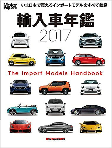 【最短発送日時につきまして】商品のお届け日を「指定なし」としていただきますと最短で発送されます。最短でのお届けをご希望の場合には、お届け日を「指定なし」としてご注文いただきますようお願いいたします。【商品名】Motor Magazine (...