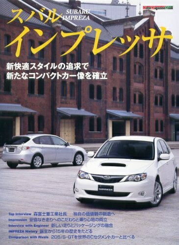 【最短発送日時につきまして】商品のお届け日を「指定なし」としていただきますと最短で発送されます。最短でのお届けをご希望の場合には、お届け日を「指定なし」としてご注文いただきますようお願いいたします。【商品名】スバル インプレッサ (Moto...