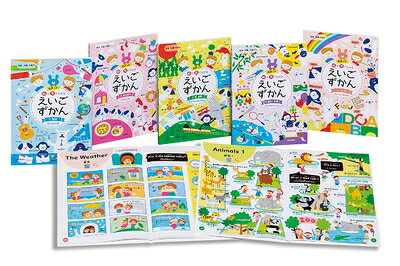 【最短発送日時につきまして】商品のお届け日を「指定なし」としていただきますと最短で発送されます。最短でのお届けをご希望の場合には、お届け日を「指定なし」としてご注文いただきますようお願いいたします。【商品名】絵で見てわかる　えいごずかん　（...