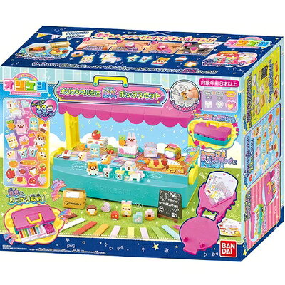 【最短発送日時につきまして】商品のお届け日を「指定なし」としていただきますと最短で発送されます。最短でのお届けをご希望の場合には、お届け日を「指定なし」としてご注文いただきますようお願いいたします。【商品名】バンダイ(BANDAI) オリケ...