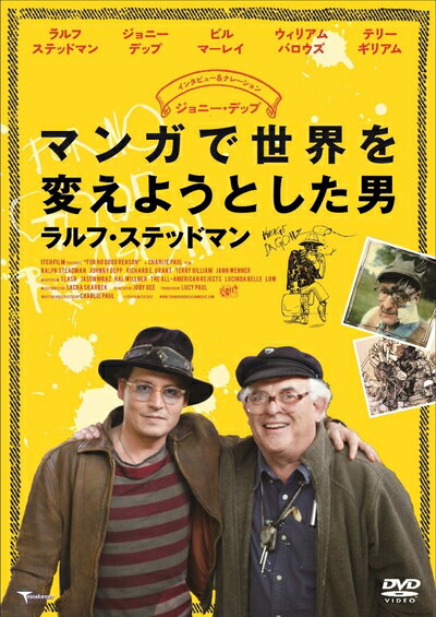 【最短発送日時につきまして】商品のお届け日を「指定なし」としていただきますと最短で発送されます。最短でのお届けをご希望の場合には、お届け日を「指定なし」としてご注文いただきますようお願いいたします。【商品名】マンガで世界を変えようとした男 ...