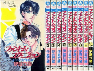 【最短発送日時につきまして】商品のお届け日を「指定なし」としていただきますと最短で発送されます。最短でのお届けをご希望の場合には、お届け日を「指定なし」としてご注文いただきますようお願いいたします。【商品名】ファントム・コグニション コミッ...