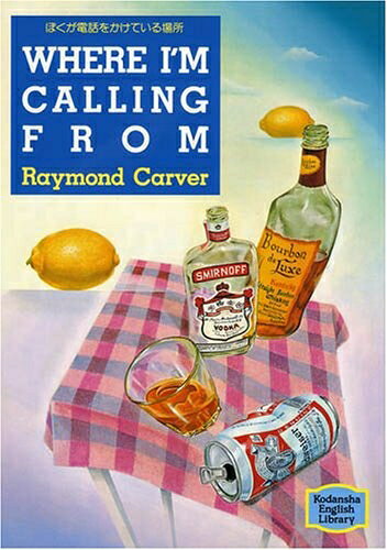 【最短発送日時につきまして】商品のお届け日を「指定なし」としていただきますと最短で発送されます。最短でのお届けをご希望の場合には、お届け日を「指定なし」としてご注文いただきますようお願いいたします。【商品名】ぼくが電話をかけている場所 【講...