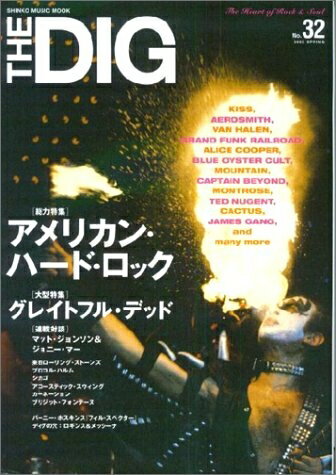 【最短発送日時につきまして】商品のお届け日を「指定なし」としていただきますと最短で発送されます。最短でのお届けをご希望の場合には、お届け日を「指定なし」としてご注文いただきますようお願いいたします。【商品名】The dig (no.32) ...