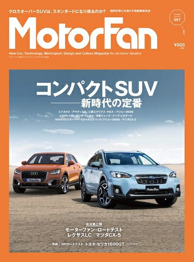 【最短発送日時につきまして】商品のお届け日を「指定なし」としていただきますと最短で発送されます。最短でのお届けをご希望の場合には、お届け日を「指定なし」としてご注文いただきますようお願いいたします。【商品名】Motor Fan モーターファ...