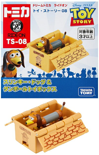 【最短発送日時につきまして】商品のお届け日を「指定なし」としていただきますと最短で発送されます。最短でのお届けをご希望の場合には、お届け日を「指定なし」としてご注文いただきますようお願いいたします。【商品名】トミカ ドリームトミカ ライドオ...