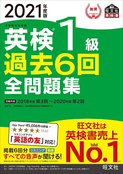 【最短発送日時につきまして】商品のお届け日を「指定なし」としていただきますと最短で発送されます。最短でのお届けをご希望の場合には、お届け日を「指定なし」としてご注文いただきますようお願いいたします。【商品名】【音声アプリ・ダウンロード付き】...