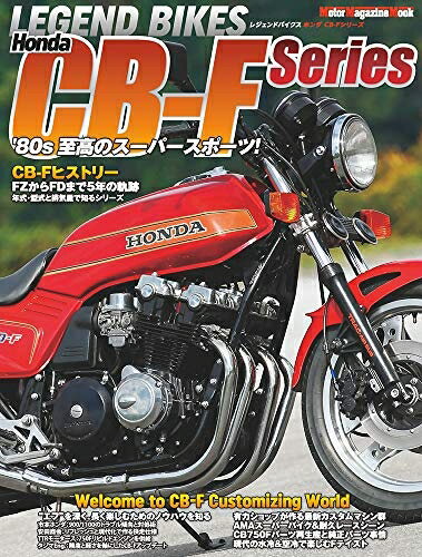【最短発送日時につきまして】商品のお届け日を「指定なし」としていただきますと最短で発送されます。最短でのお届けをご希望の場合には、お届け日を「指定なし」としてご注文いただきますようお願いいたします。【商品名】LEGEND BIKES (レジ...