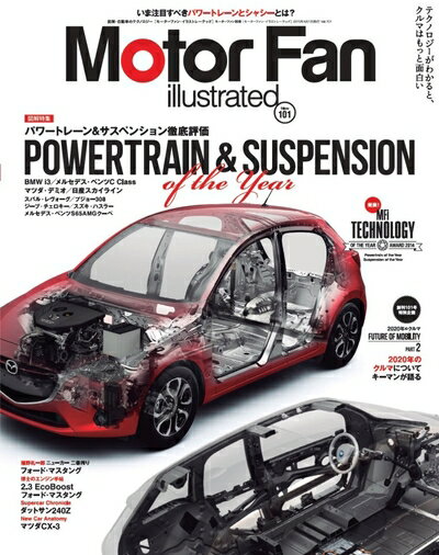 【最短発送日時につきまして】商品のお届け日を「指定なし」としていただきますと最短で発送されます。最短でのお届けをご希望の場合には、お届け日を「指定なし」としてご注文いただきますようお願いいたします。【商品名】Motor Fan illust...