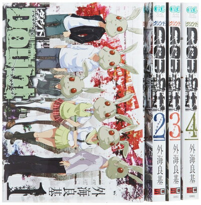 【最短発送日時につきまして】商品のお届け日を「指定なし」としていただきますと最短で発送されます。最短でのお届けをご希望の場合には、お届け日を「指定なし」としてご注文いただきますようお願いいたします。【商品名】Doubt コミック 全4巻完結...