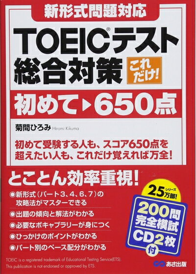 【最短発送日時につきまして】商品のお届け日を「指定なし」としていただきますと最短で発送されます。最短でのお届けをご希望の場合には、お届け日を「指定なし」としてご注文いただきますようお願いいたします。【商品名】【CD2枚付】【新形式対応】これ...