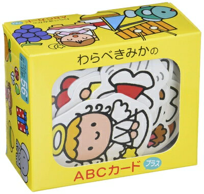 【最短発送日時につきまして】商品のお届け日を「指定なし」としていただきますと最短で発送されます。最短でのお届けをご希望の場合には、お届け日を「指定なし」としてご注文いただきますようお願いいたします。【商品名】わらべきみかのABCカード プラ...