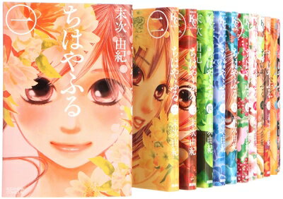 【最短発送日時につきまして】商品のお届け日を「指定なし」としていただきますと最短で発送されます。最短でのお届けをご希望の場合には、お届け日を「指定なし」としてご注文いただきますようお願いいたします。【商品名】ちはやふる コミック 1-20巻...