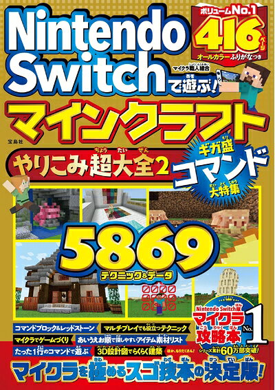 【最短発送日時につきまして】商品のお届け日を「指定なし」としていただきますと最短で発送されます。最短でのお届けをご希望の場合には、お届け日を「指定なし」としてご注文いただきますようお願いいたします。【商品名】Nintendo Switchで...