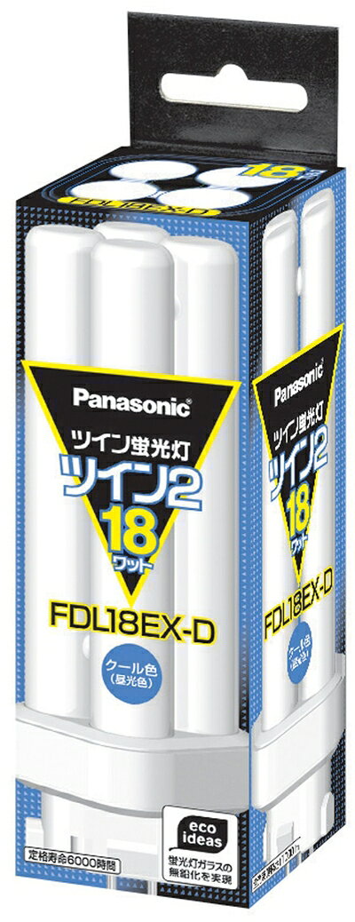 【最短発送日時につきまして】商品のお届け日を「指定なし」としていただきますと最短で発送されます。最短でのお届けをご希望の場合には、お届け日を「指定なし」としてご注文いただきますようお願いいたします。【商品名】パナソニック ツイン蛍光灯 18...
