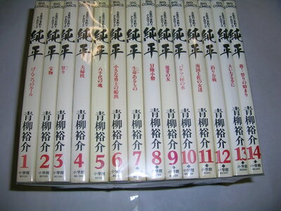 【最短発送日時につきまして】商品のお届け日を「指定なし」としていただきますと最短で発送されます。最短でのお届けをご希望の場合には、お届け日を「指定なし」としてご注文いただきますようお願いいたします。【商品名】土佐の一本釣り PART2 純平...