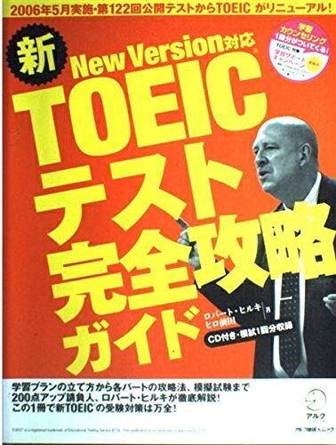 【最短発送日時につきまして】商品のお届け日を「指定なし」としていただきますと最短で発送されます。最短でのお届けをご希望の場合には、お届け日を「指定なし」としてご注文いただきますようお願いいたします。【商品名】New Version対応 新T...
