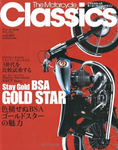 【最短発送日時につきまして】商品のお届け日を「指定なし」としていただきますと最短で発送されます。最短でのお届けをご希望の場合には、お届け日を「指定なし」としてご注文いただきますようお願いいたします。【商品名】The Motorcycle C...