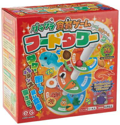 【最短発送日時につきまして】商品のお届け日を「指定なし」としていただきますと最短で発送されます。最短でのお届けをご希望の場合には、お届け日を「指定なし」としてご注文いただきますようお願いいたします。【商品名】エンスカイ グラグラ食育ゲーム ...