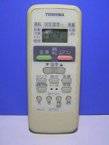 【最短発送日時につきまして】商品のお届け日を「指定なし」としていただきますと最短で発送されます。最短でのお届けをご希望の場合には、お届け日を「指定なし」としてご注文いただきますようお願いいたします。【商品名】東芝 エアコンリモコン WH-J...