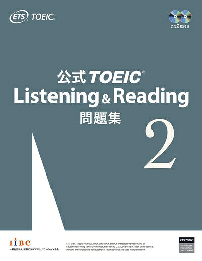 【最短発送日時につきまして】商品のお届け日を「指定なし」としていただきますと最短で発送されます。最短でのお届けをご希望の場合には、お届け日を「指定なし」としてご注文いただきますようお願いいたします。【商品名】公式TOEIC Listenin...