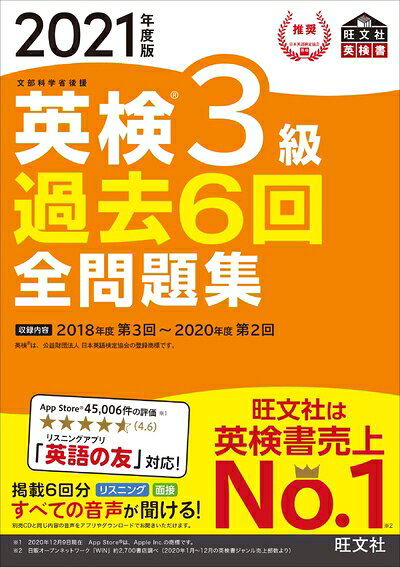 【最短発送日時につきまして】商品のお届け日を「指定なし」としていただきますと最短で発送されます。最短でのお届けをご希望の場合には、お届け日を「指定なし」としてご注文いただきますようお願いいたします。【商品名】【音声アプリ・ダウンロード付き】...