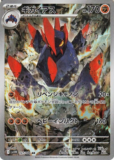 【最短発送日時につきまして】商品のお届け日を「指定なし」としていただきますと最短で発送されます。最短でのお届けをご希望の場合には、お届け日を「指定なし」としてご注文いただきますようお願いいたします。【商品名】ポケモンカードゲームSV sv1...
