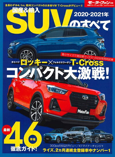 【最短発送日時につきまして】商品のお届け日を「指定なし」としていただきますと最短で発送されます。最短でのお届けをご希望の場合には、お届け日を「指定なし」としてご注文いただきますようお願いいたします。【商品名】2020-2021年 国産 & ...