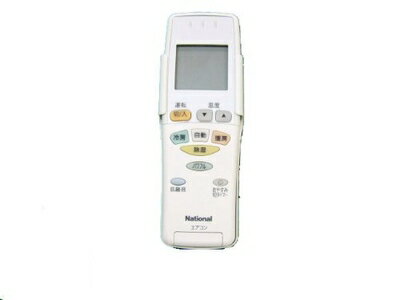 【最短発送日時につきまして】商品のお届け日を「指定なし」としていただきますと最短で発送されます。最短でのお届けをご希望の場合には、お届け日を「指定なし」としてご注文いただきますようお願いいたします。【商品名】パナソニック　エアコン用リモコン...