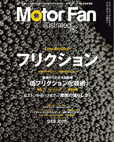 【最短発送日時につきまして】商品のお届け日を「指定なし」としていただきますと最短で発送されます。最短でのお届けをご希望の場合には、お届け日を「指定なし」としてご注文いただきますようお願いいたします。【商品名】MOTOR FAN illust...