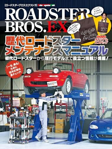 【最短発送日時につきまして】商品のお届け日を「指定なし」としていただきますと最短で発送されます。最短でのお届けをご希望の場合には、お届け日を「指定なし」としてご注文いただきますようお願いいたします。【商品名】ROADSTER BROS. E...