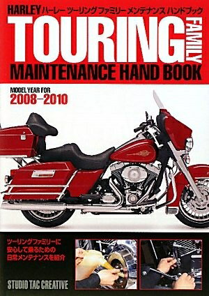 【最短発送日時につきまして】商品のお届け日を「指定なし」としていただきますと最短で発送されます。最短でのお届けをご希望の場合には、お届け日を「指定なし」としてご注文いただきますようお願いいたします。【商品名】ハ-レ-ツ-リングファミリ-メン...