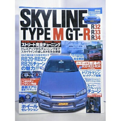 【最短発送日時につきまして】商品のお届け日を「指定なし」としていただきますと最短で発送されます。最短でのお届けをご希望の場合には、お届け日を「指定なし」としてご注文いただきますようお願いいたします。【商品名】スカイラインTYPE-M GT-...