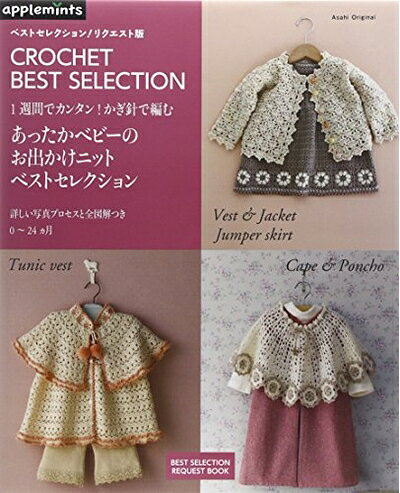 【最短発送日時につきまして】商品のお届け日を「指定なし」としていただきますと最短で発送されます。最短でのお届けをご希望の場合には、お届け日を「指定なし」としてご注文いただきますようお願いいたします。【商品名】ベストセレクション! リクエスト...