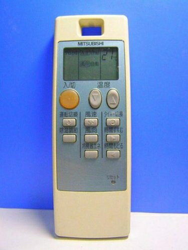 【最短発送日時につきまして】商品のお届け日を「指定なし」としていただきますと最短で発送されます。最短でのお届けをご希望の場合には、お届け日を「指定なし」としてご注文いただきますようお願いいたします。【商品名】三菱 エアコンリモコン NA04...